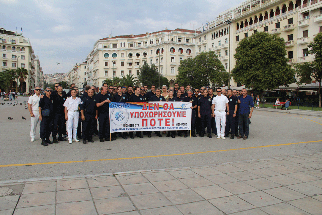 ΣΕΒΑΣΤΕΙΤΕ ΤΟΥΣ ΕΝΣΤΟΛΟΥΣ! ΣΥΓΚΡΟΥΣΗ ΜΕ ΤΑ ΨΕΜΑΤΑ ΣΑΣ! ΔΥΝΑΜΙΚΟ ΠΑΡΟΝ ...