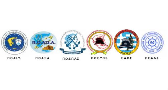 ΕΝΣΤΟΛΗ ΔΙΑΜΑΡΤΥΡΙΑ ΣΤΗ ΘΕΣΣΑΛΟΝΙΚΗ ΤΗΝ ΠΑΡΑΣΚΕΥΗ 05/09/2014 - Π.Ο.Ε.Π.Λ.Σ.