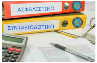 Ρύθμιση για όσους είχαν θητεία ως οπλίτες 5ετούς υποχρέωσης πριν την ...