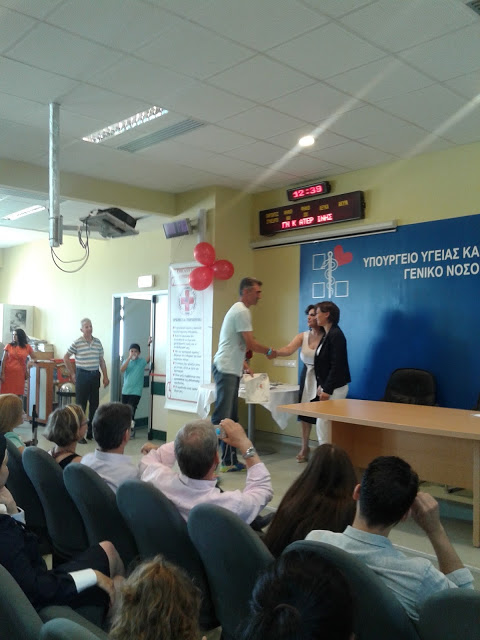 Βράβευση της ΕΠΛΣ Κεντρικής Μακεδονίας από το Γενικό Νοσοκομείο ...