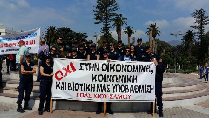 Ένστολη διαμαρτυρία στη Χίο - Π.Ο.Ε.Π.Λ.Σ.