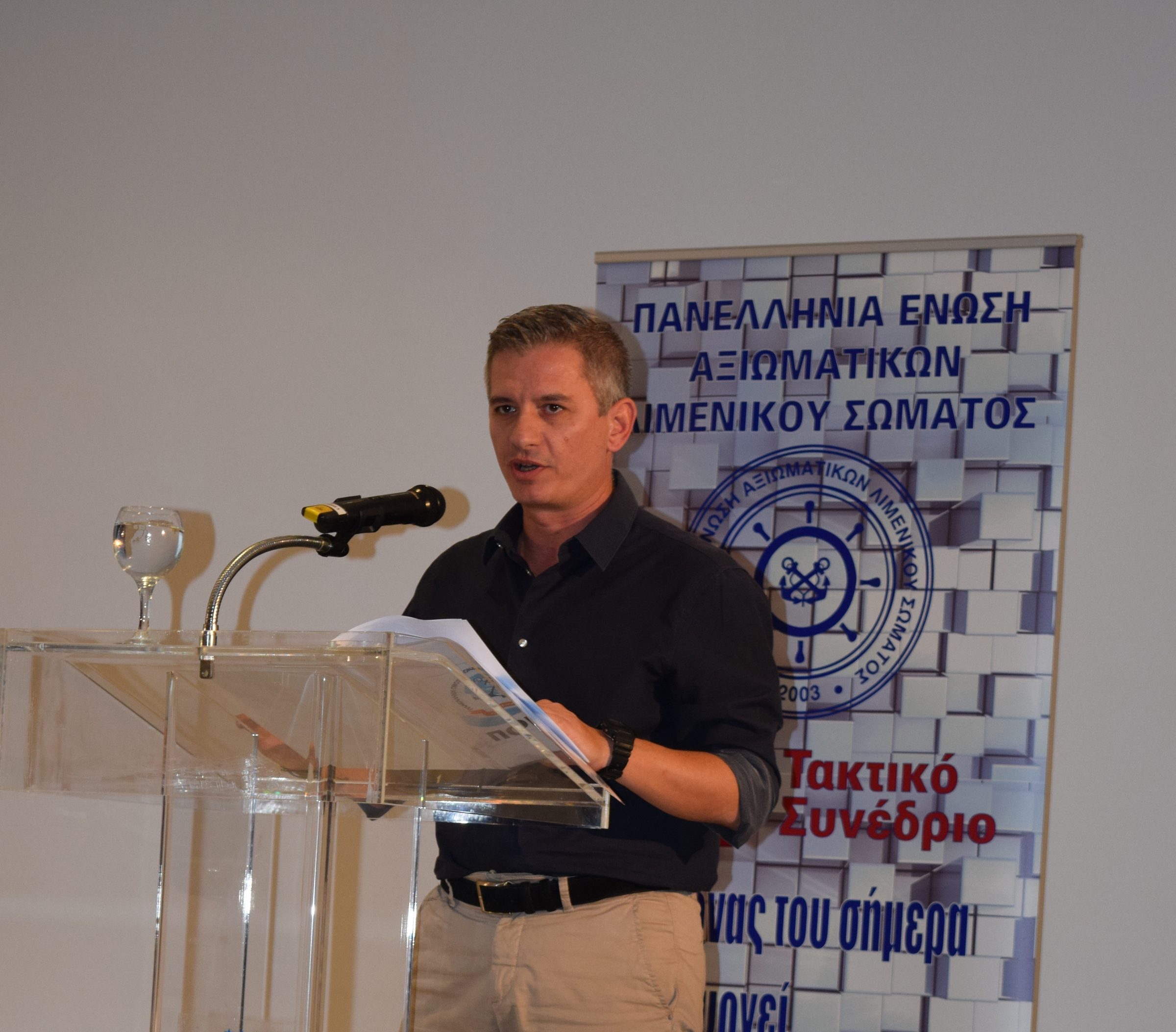 Ομιλία Προέδρου Π.Ο.Ε.Π.Λ.Σ. στο 12 Συνέδριο Π.Ε.Α.Λ.Σ. - Π.Ο.Ε.Π.Λ.Σ.