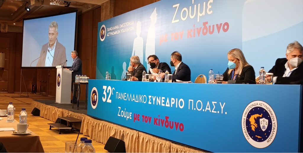 Χαιρετισμός Προέδρου Π.Ο.Ε.Π.Λ.Σ. στο 32ο Συνέδριο της Π.Ο.ΑΣ.Υ. - Π.Ο ...