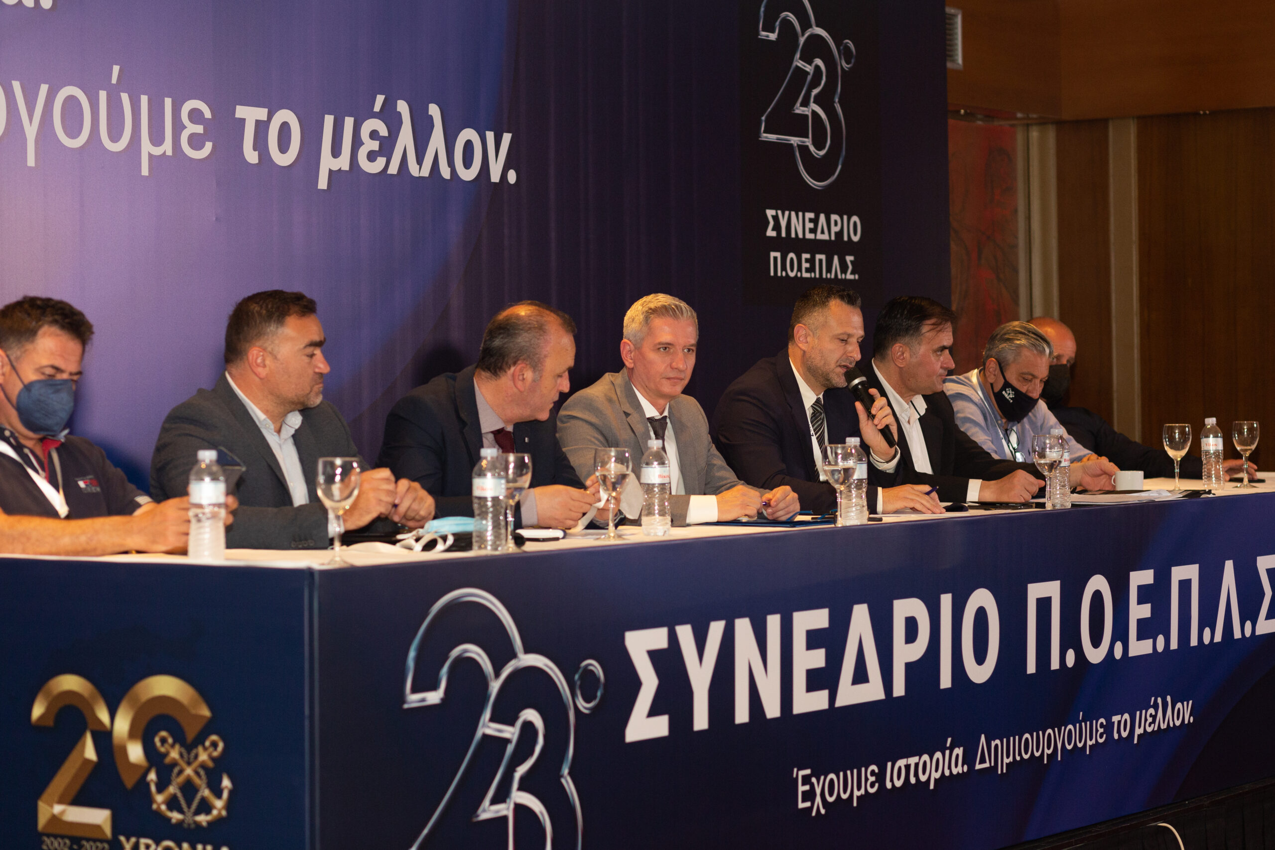 Ολοκλήρωση εργασιών 23ου Πανελλαδικού Συνεδρίου Π.Ο.Ε.Π.Λ.Σ. - Π.Ο.Ε.Π.Λ.Σ.