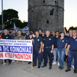 Μεγαλειώδης η συγκέντρωση στη Θεσσαλονίκη - Π.Ο.Ε.Π.Λ.Σ.