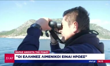 Αρχική Σελίδα - Νέα Πλεύση
