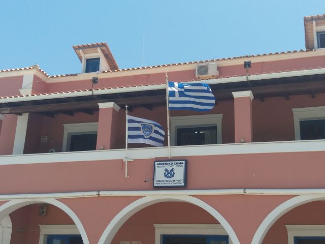 Να στελεχωθούν άμεσα και επαρκώς το Λ/Χ Ζακύνθου και ο Λ/Σ Αγ. Νικολάου ...