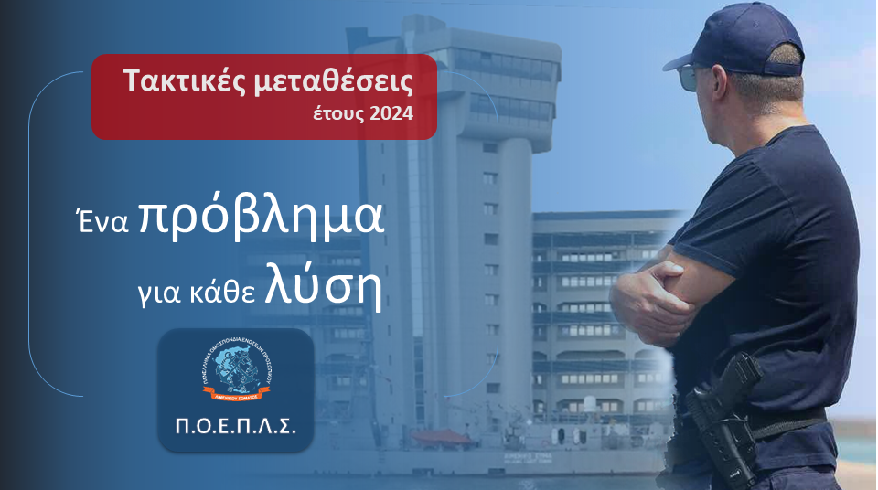 Χαμένοι στα υποσύνολα - Π.Ο.Ε.Π.Λ.Σ.